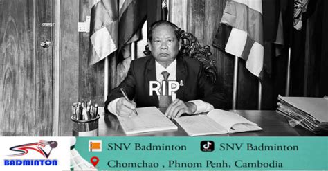 ឯកឧត្តម មួង ប៉យ សមាជិកព្រឹទ្ធសភាប្រចាំភូមិភាគទី៨ទទួលមរណភាព ដោយរោគាពាធ នគរដ្រេហ្គន