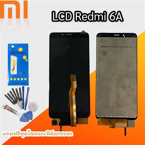หน้าจอ Lcd Redmi 6a หน้าจอ ทัช จอโทรศัพท์มือถือ อะไหล่มือถือ จอ แถมฟิล์มกระจก ชุดไขควง Shopee