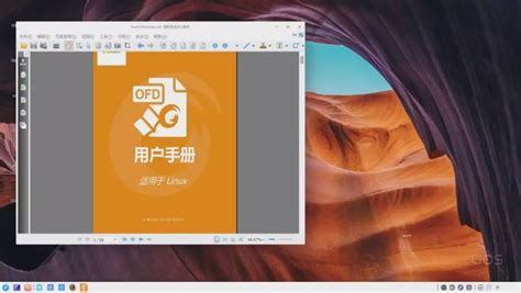 linux 图形化界面：颠覆传统，简便直观的操作体验 linux命令大全 手册