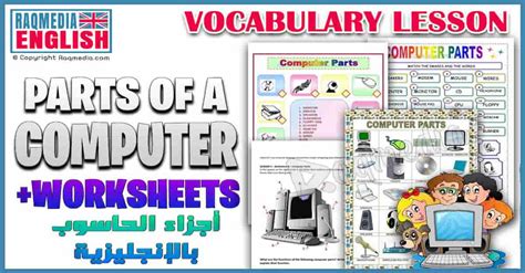 Parts Of The Computer ESL Vocabulary Worksheets EnglEzz