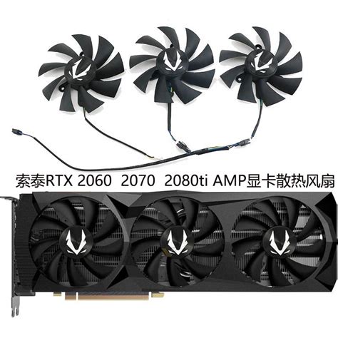 Zotac Rtx 2060 2060s 2070 2070s 2080ti Amp Graphics Card Cooling Fan Shopee Philippines