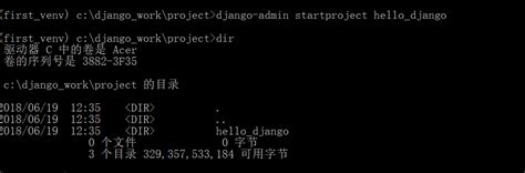 Django学习 使用virtualenv创建虚拟环境并建项目 Hskull 博客园