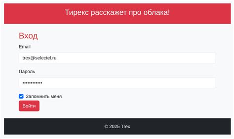 Как создать и запустить приложение на Flask и Python Академия Selectel