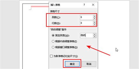 怎样制作简易小学课程表简单好用360新知