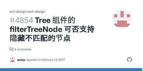 Tree Filtertreenode Issue Ant Design Ant Design Github