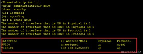 项目四 无线网络配置（使用华为模拟器ensp）ensp无线网络配置实例 Csdn博客