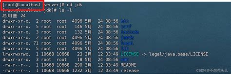 Tomcat在centos系统的安装和部署centos安装tomcat Csdn博客