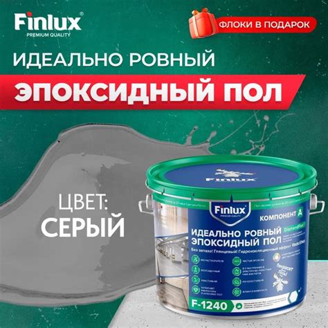 Наливной пол Finlux, 5.7 кг - купить по доступной цене в интернет ...