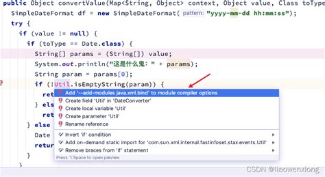 Jdk 904 报错：程序包ternalfastinfosetstaxevents 不存在不可见