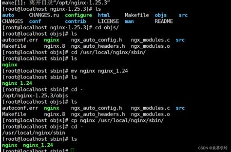 nginx网络服务 nginx一次可以接受多少并发量 csdn博客