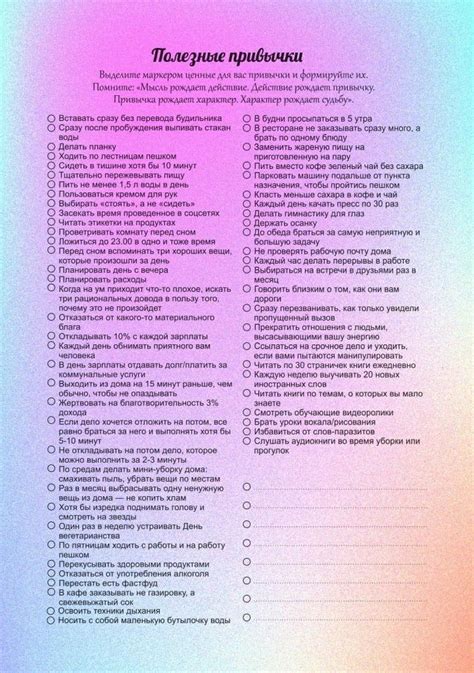 Пин от пользователя Зоя Спиридонова на доске Самосовершенствование в 2024 г