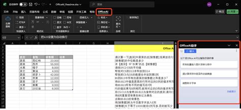如何在wps和wordexcel中直接使用deepseek功能wps接入deepseek Csdn博客