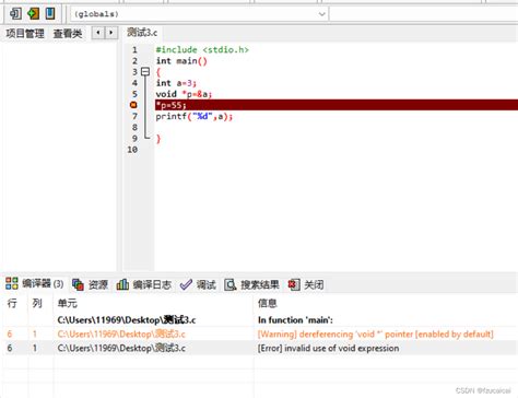 野指针，空指针，万能指针的理解c语言万能指针 Csdn博客
