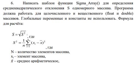 функции Как пофиксить ошибку c stack overflow на русском