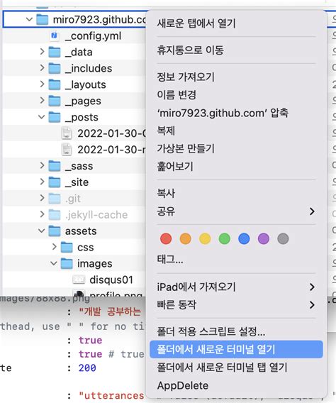 깃허브 블로그 Github Blog 를 만들기 위한 여정 Sias Dev Log