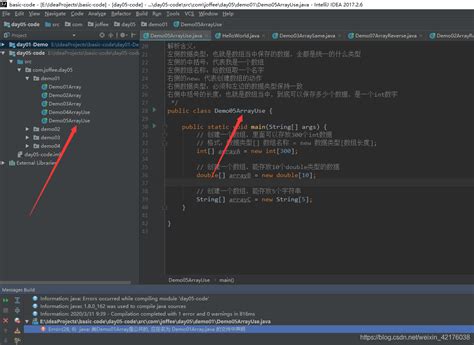 Error28 8 Java 类demo01array是公共的 应在名为 Demo01arrayjava 的文件中声明 Csdn博客