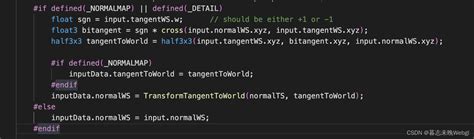 Unity Urp内置lit材质源码解析（中）unity Urp中的litforwardpasshlsl Csdn博客