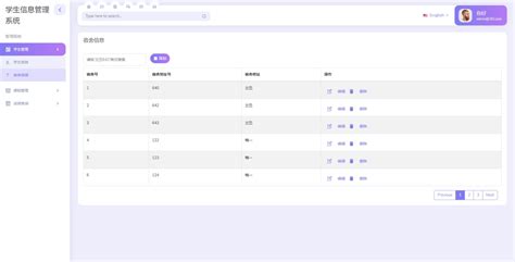 基于javaee开发学生信息管理系统开发与设计 附源码文档 毕业设计javaee应用开发为主的毕业设计 Csdn博客