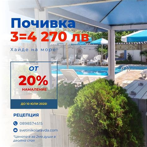 ПГВМ Проф ПГВМ Проф д р Георги Павлов гр Добрич