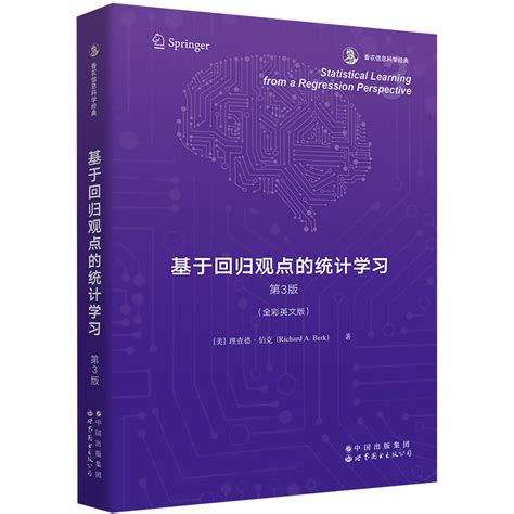 Statistical Learning From A Regression Perspectiveby Richard A Berk ISBN