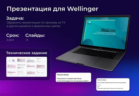 Дизайн презентации Presentation Design Behance