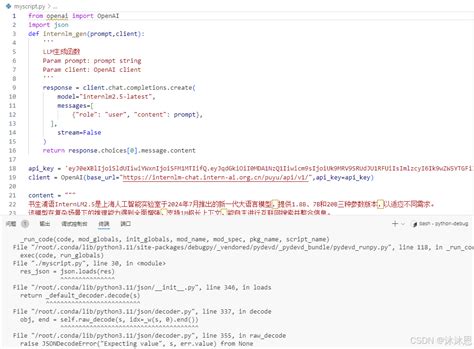 书生大模型实战营闯关第四期 第二关python基础error Loading Script Taggerpy Csdn博客 书生大模型实战营闯关第四期 第二关python基础error Loading Script Taggerpy Csdn博客