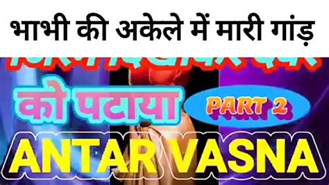 Sex Stories Gay In Hindi In Hindi Porn Xhamster