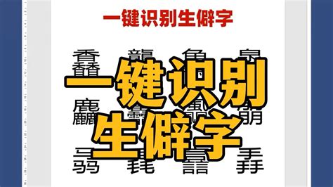 不是说一个汉字占两个字符吗，为什么word里首行缩进2字符是空两个汉字的大小 知乎