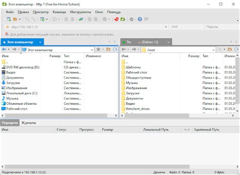 Удобные Ssh клиенты для Windows с передачей файлов База знаний
