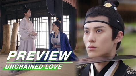 Ep 24 Unchained Love เล่ห์ลวงรักต้องห้าม ตอนที่ 24