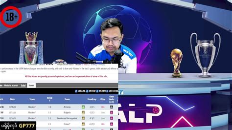 Nations League ကွာတားဖိုင်နယ် 20 3 2025 ပွဲကြိုသုံးသပ်ချက် Youtube
