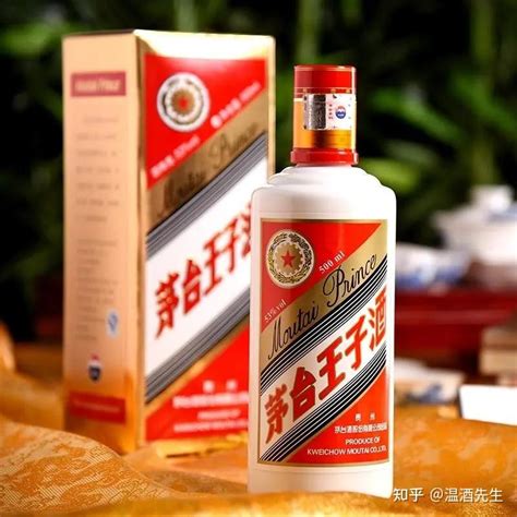 茅台王子酒系列都有哪些不同？你知道哪些王子系列酒吗？ 知乎