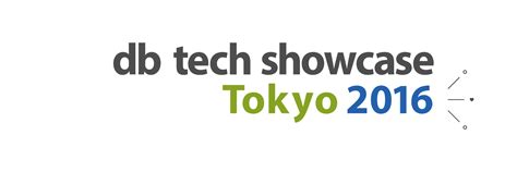 開催実績 Db Tech Showcase 開催実績 Db Tech Showcase