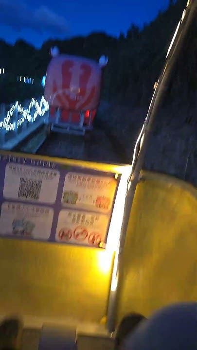 今天來八斗子騎腳踏車 Youtube