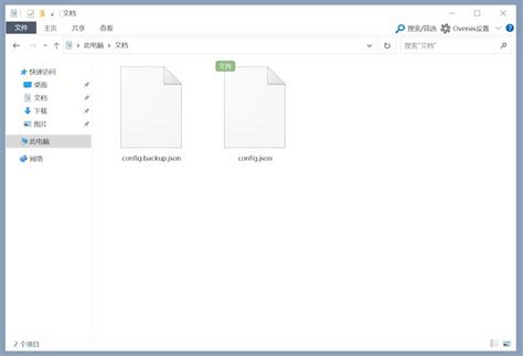 是时候对windows文件管理器下手了！ 知乎
