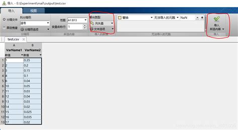 matlab拟合幂律分布 matlab幂函数拟合 csdn博客