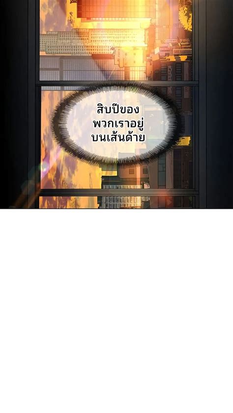 อ่าน If Ai Ruled The World ตอนที่ 0 0 Th แปลไทย Niceoppai