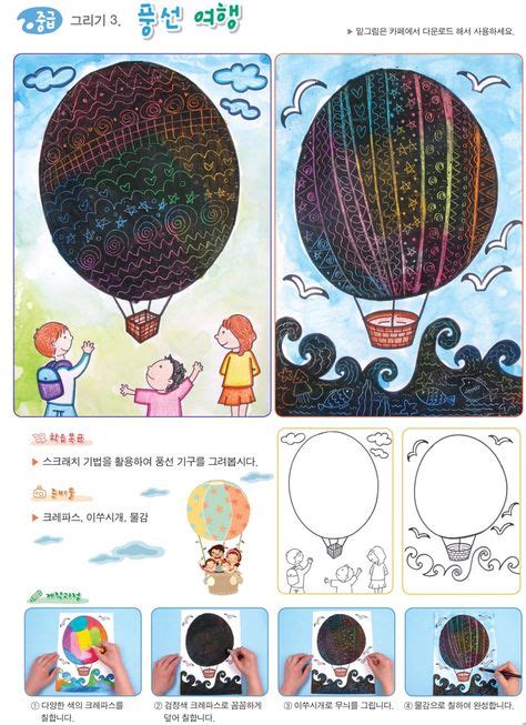 한글 모음순서 아야어여 모음표 교수법 교육 문구 학습 활동