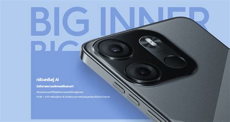 Tecno Spark Go 4 64 Endless Black Advice จ จันทบุรี สาขา A001 ใกล้ศูนย์อัญมณีจันทบุรี