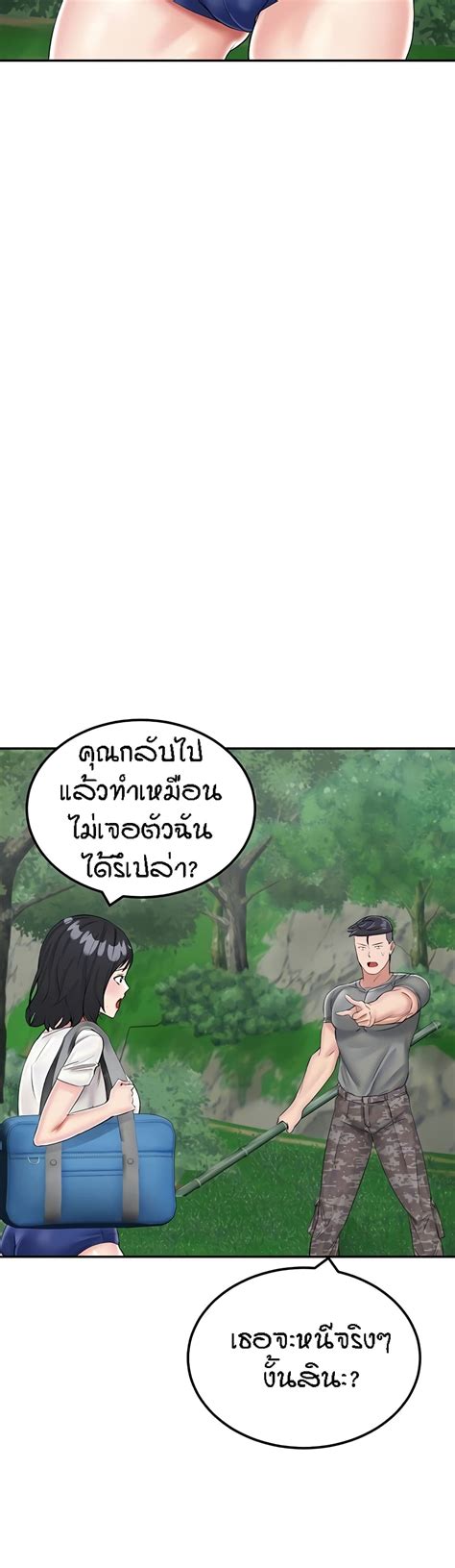 Mother Son Island Survival 17 Doujinmoon