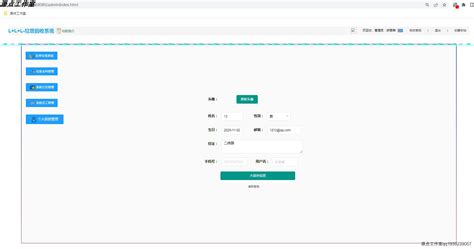 Javawebspringboot垃圾分类管理系统mysql源码javaweb垃圾分类管理系统源码 Csdn博客