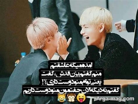 مجموعه ای متفاوت از عکس نوشته بی تی اس