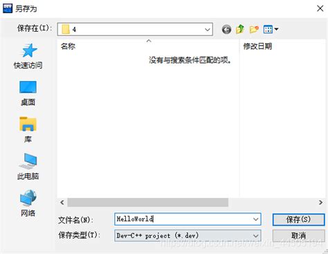 C入门第一课：helloworlddev C C语言helloworld Csdn博客