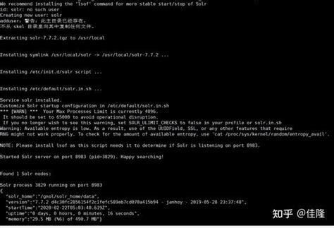 solr 单节点配置 知乎