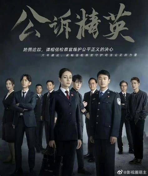 待播电视剧景气榜