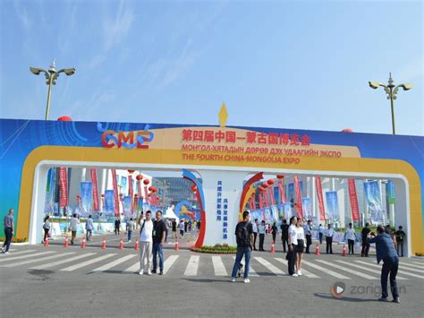 Дотоодын 500 үйлдвэрлэл эрхлэгч гадаадын хөрөнгө оруулалт татах экспод оролцож байна