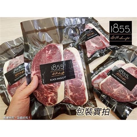1855美國安格斯頂級板腱牛排【好想你生鮮】 牛排 牛肉 便宜牛排板腱 烤肉 Bbq 火鍋片燒烤片 蝦皮購物
