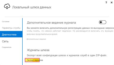 Использование единого входа Kerberos в Sap Bw с помощью Commoncryptolib Power Bi Microsoft Learn
