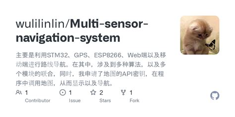 Github Wulilinlinmulti Sensor Navigation System 主要是利用stm32、gps