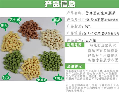 常见豆类名称及图片 各种豆类图片 豆类图片大全及其名称 第2页 大山谷图库